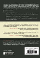 Dictionary of English Grammar for Students of Biblical Languages ...